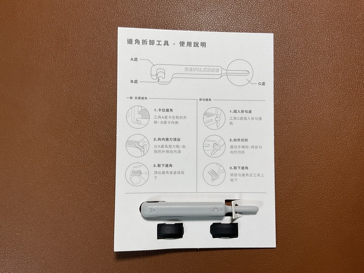 不專業開箱『DEVILCASE 惡魔防摔殼PRO 2』開箱分享。 - Mobile01